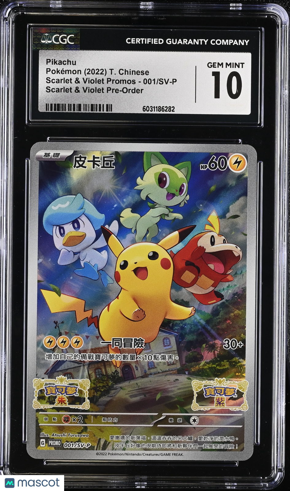 2022 Pokemon Scarlet & Violet Promos Pikachu #001/SV-P T. Chinese CGC ...
