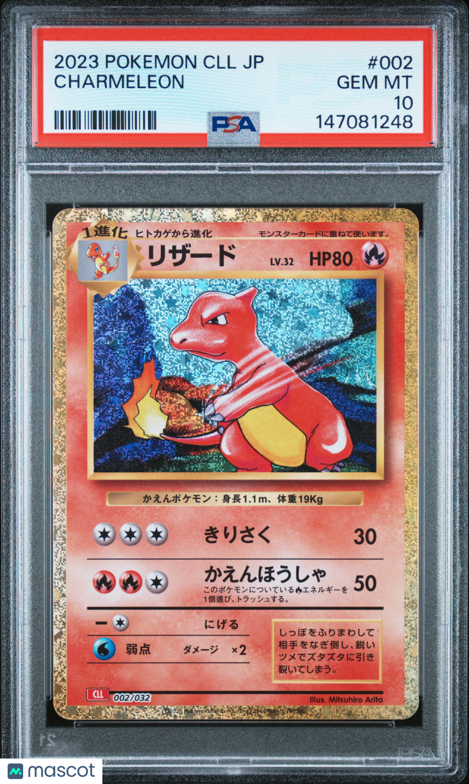 2023 Pokemon Japanese CLL-Trading Card Game Classic Charizard & Ho-Oh ...